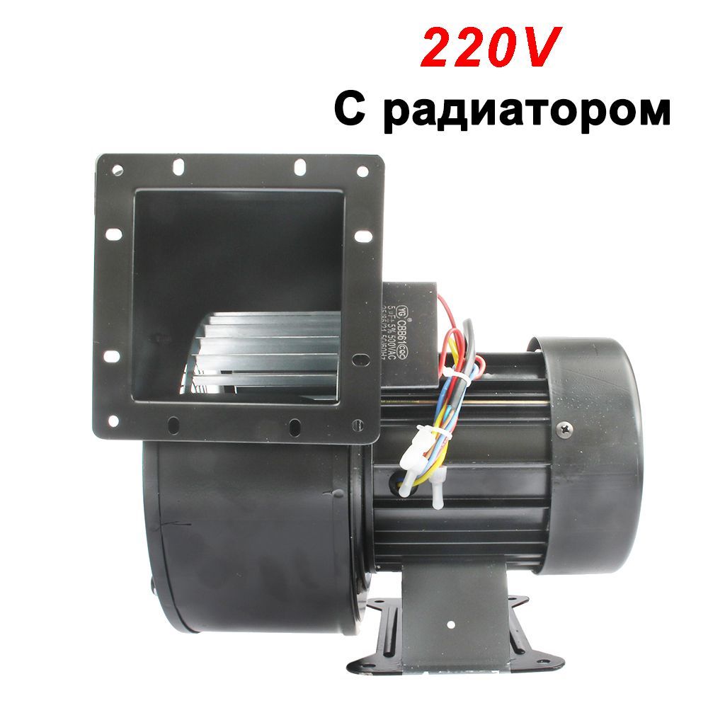 150FLJ7/5 Малый центробежный вентилятор рабочей частоты 220V 320W 330W Промышленный вентилятор охлаждения