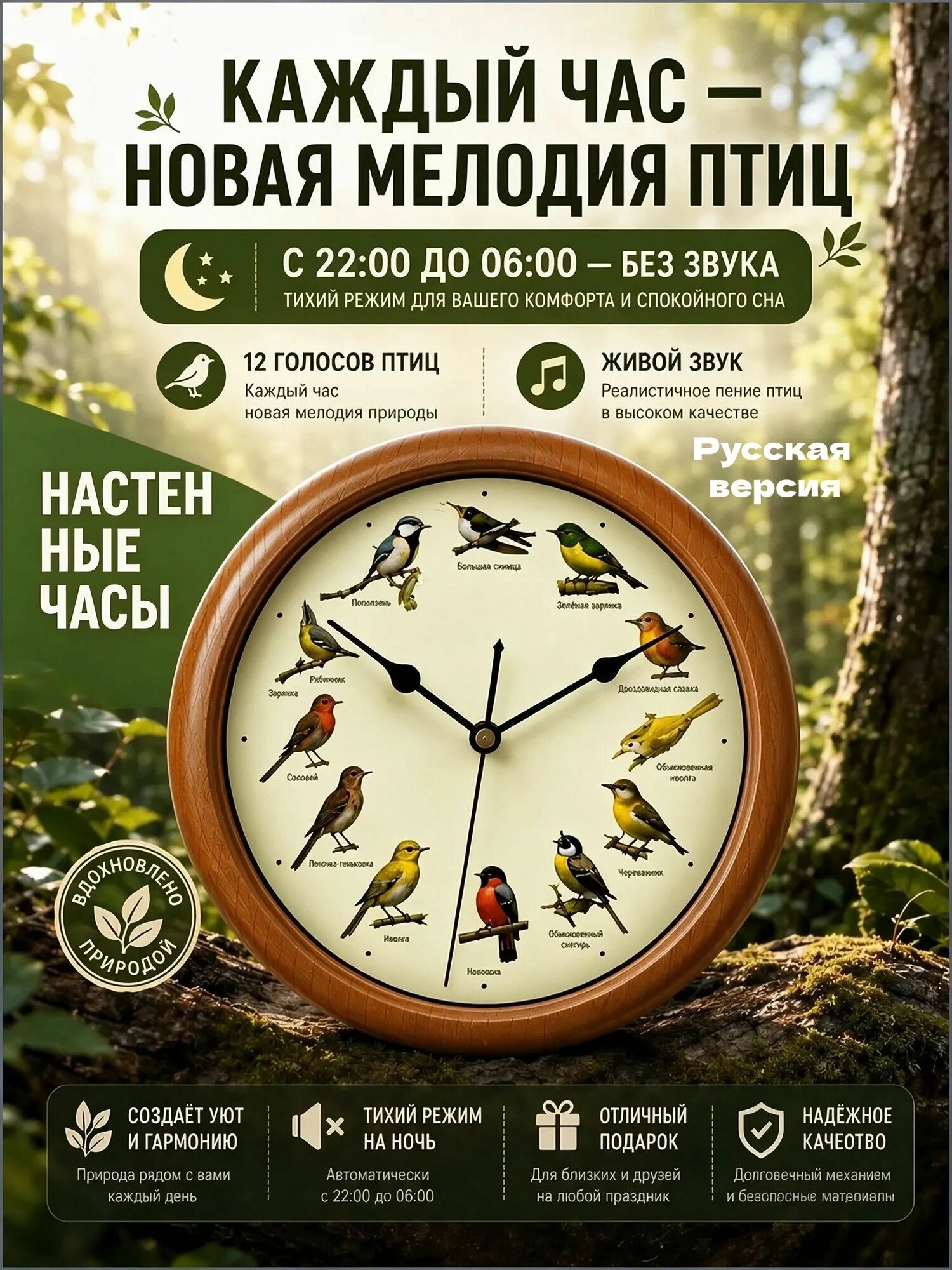 Настенные часы 25 см х 25 см защита стекла белый