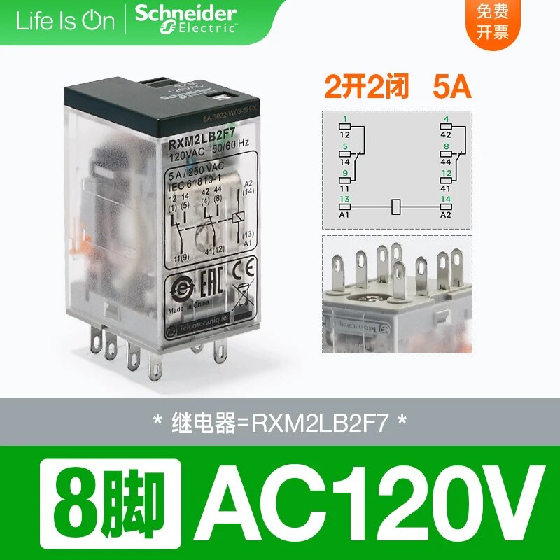 Оригинальное реле Schneider Middle RXM2LB2BD/DC24V/220V V 4AB/P7, малогабаритное, 14-контактное/8-контактное, серия RXM
