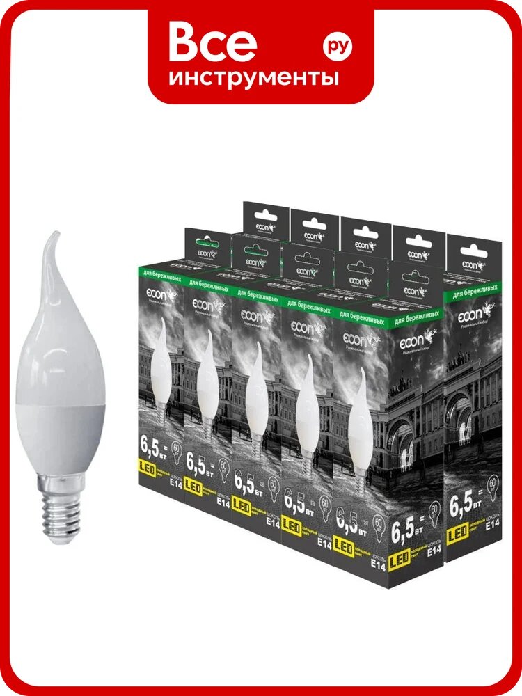 Лампа светодиодная Econ LED CNT 6,5 Вт E14 3000K BW35 ES (упаковка 10шт) 10-7765011
