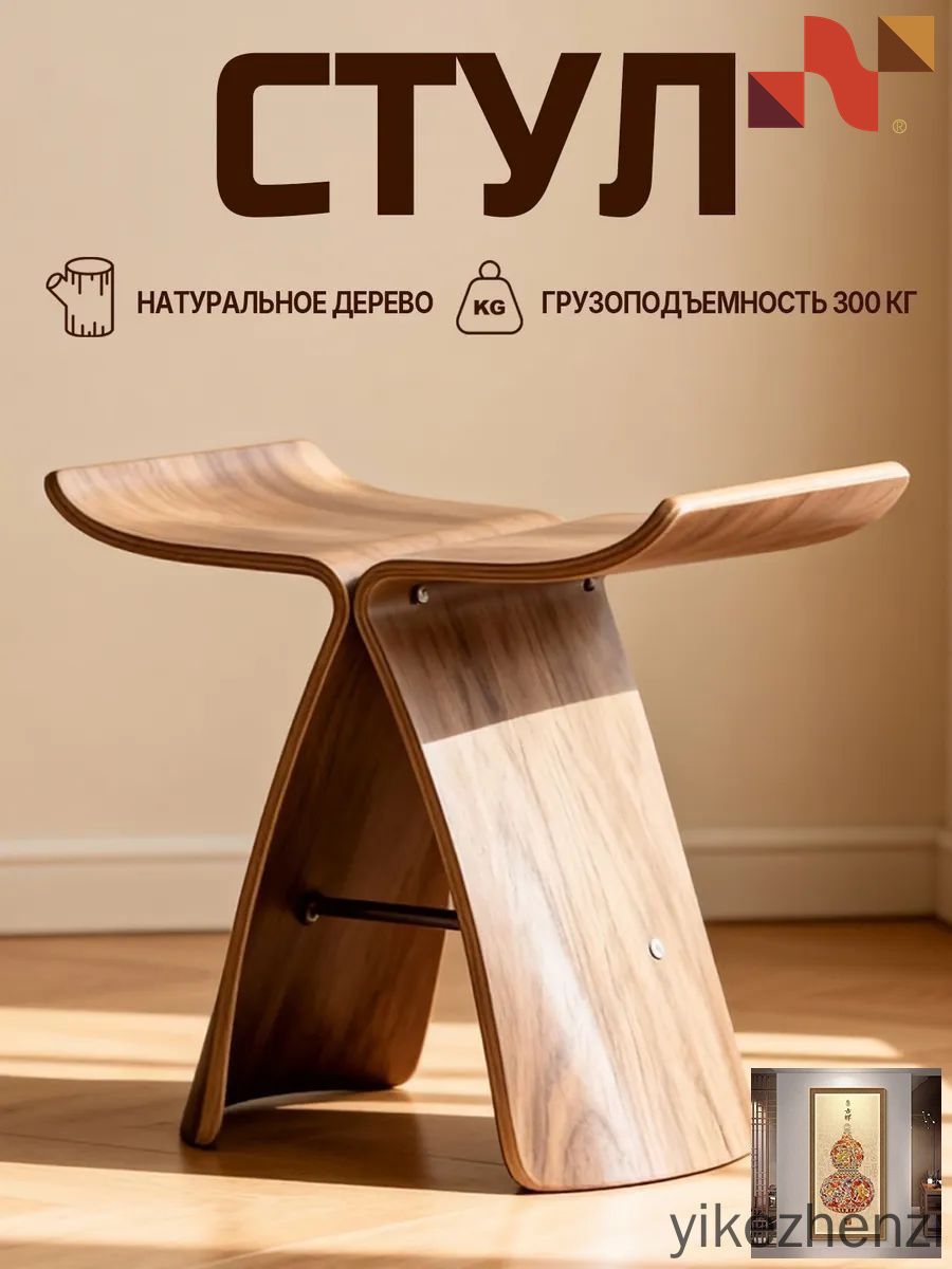 Табурет-стремянка, 1 шт.