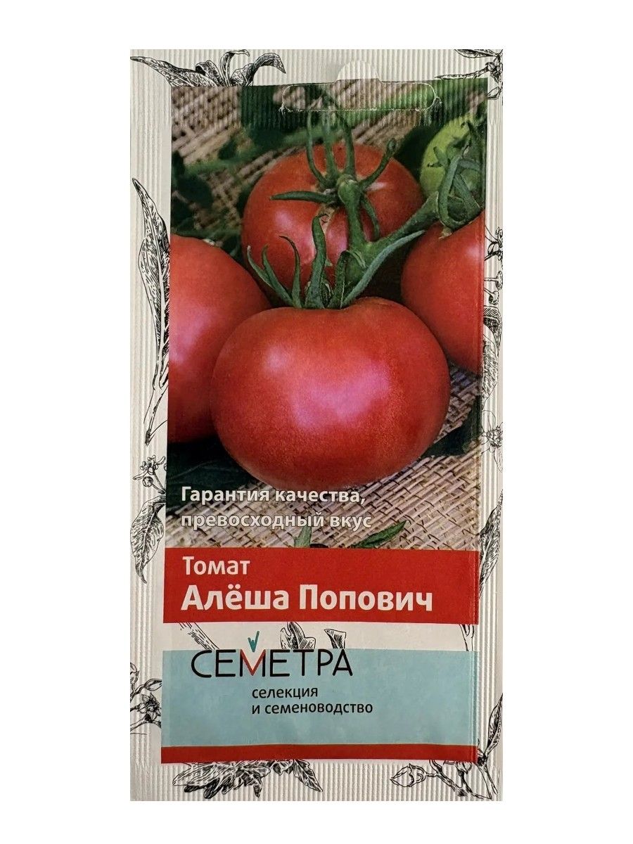 Семена Томат Алёша Попович 1 упаковка