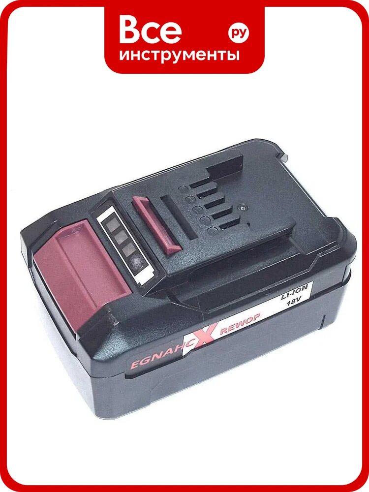 Аккумулятор AMPERIN для EINHELL PXC, 18V, 5,0Ah, Li-Ion 065934
