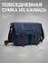 Сумка , лазурный