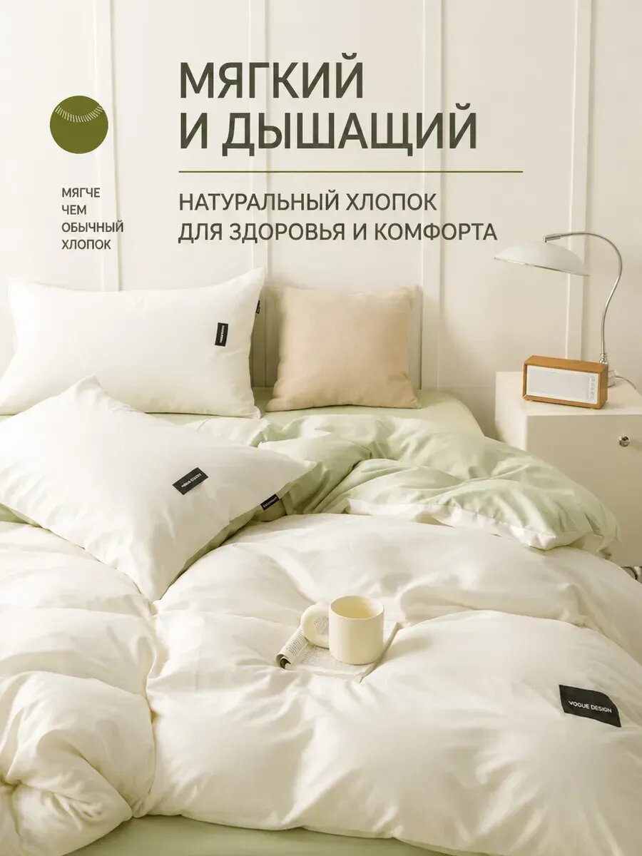 Masami постельное белье — фото 1