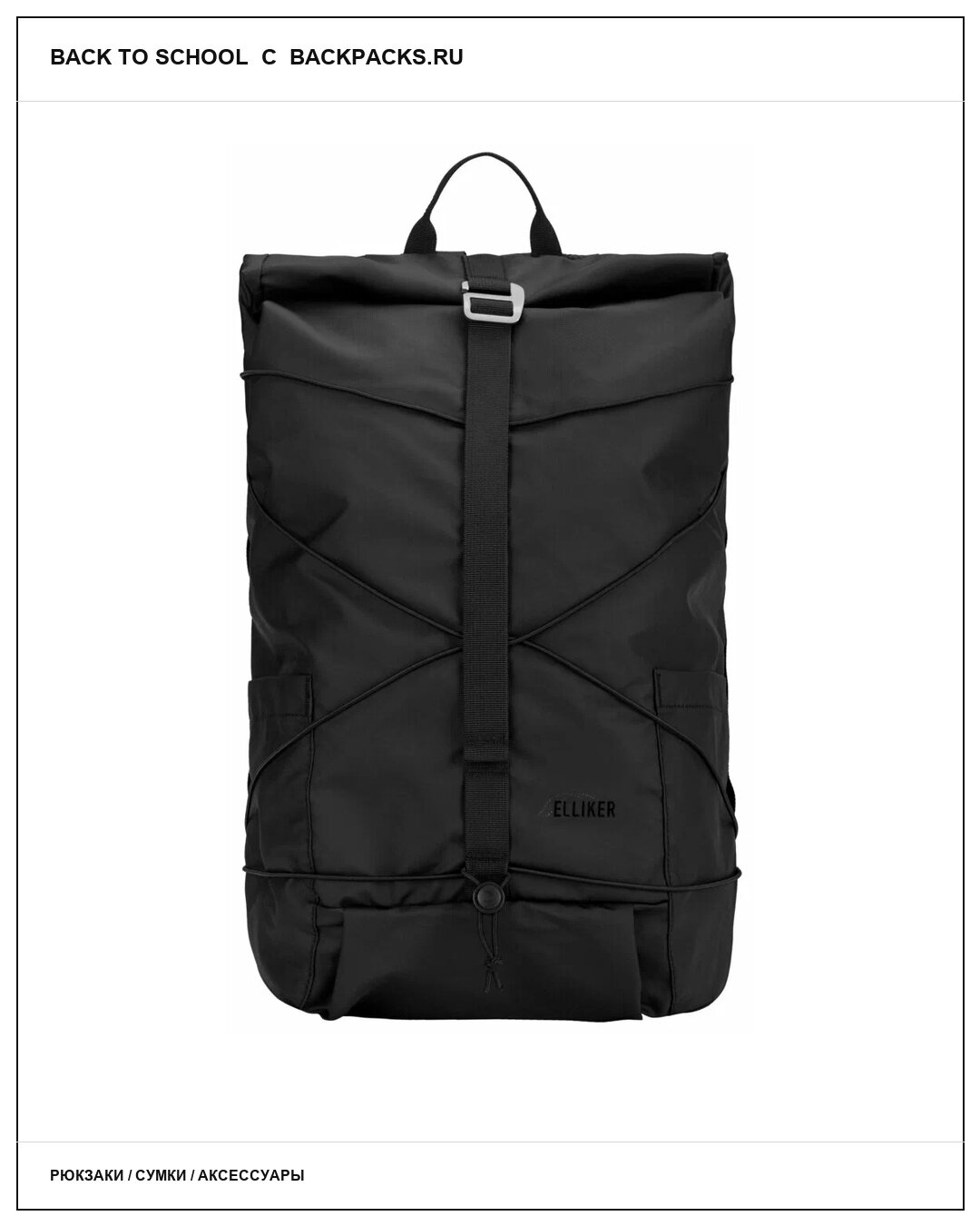 Рюкзак городской DAYLE ROLL TOP SIDE POCKET BACKPACK