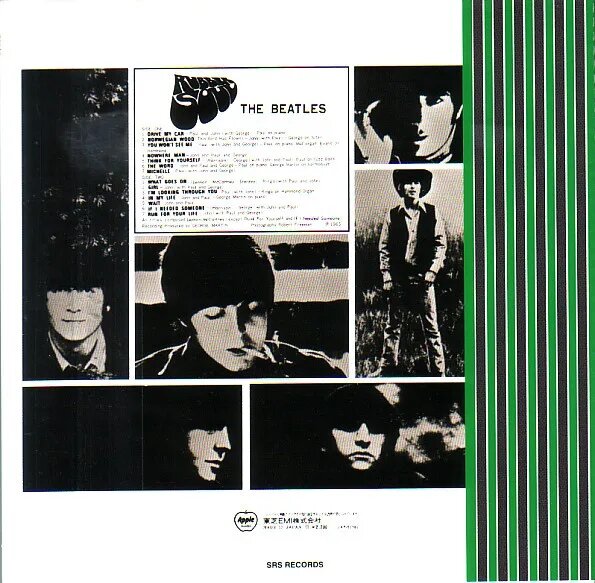 Rubber Soul — фото 1