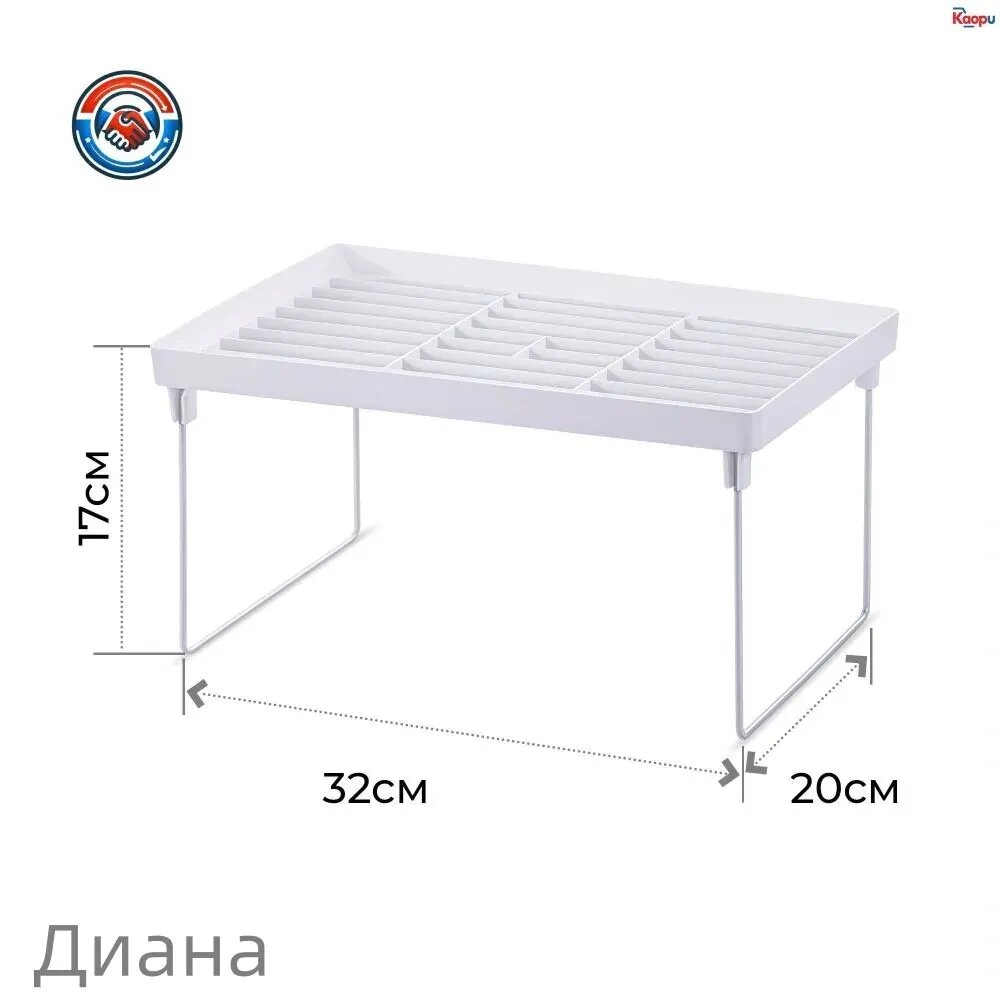 Полка Настольная Прямая, 32х17