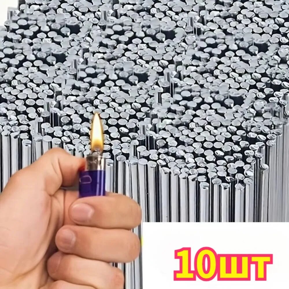 Алюминиевые сварочные прутки, 30 шт.