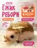 Кукла базовый вариант стандартное исполнение классическое исполнение