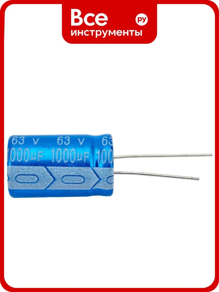 Конденсатор электролитический JB Capacitors (2шт.) 1000мкФ, 63В, -55/105C, 16x25 / P:7.5 мм, JRB1J102M07501600250000BST-54 (2)