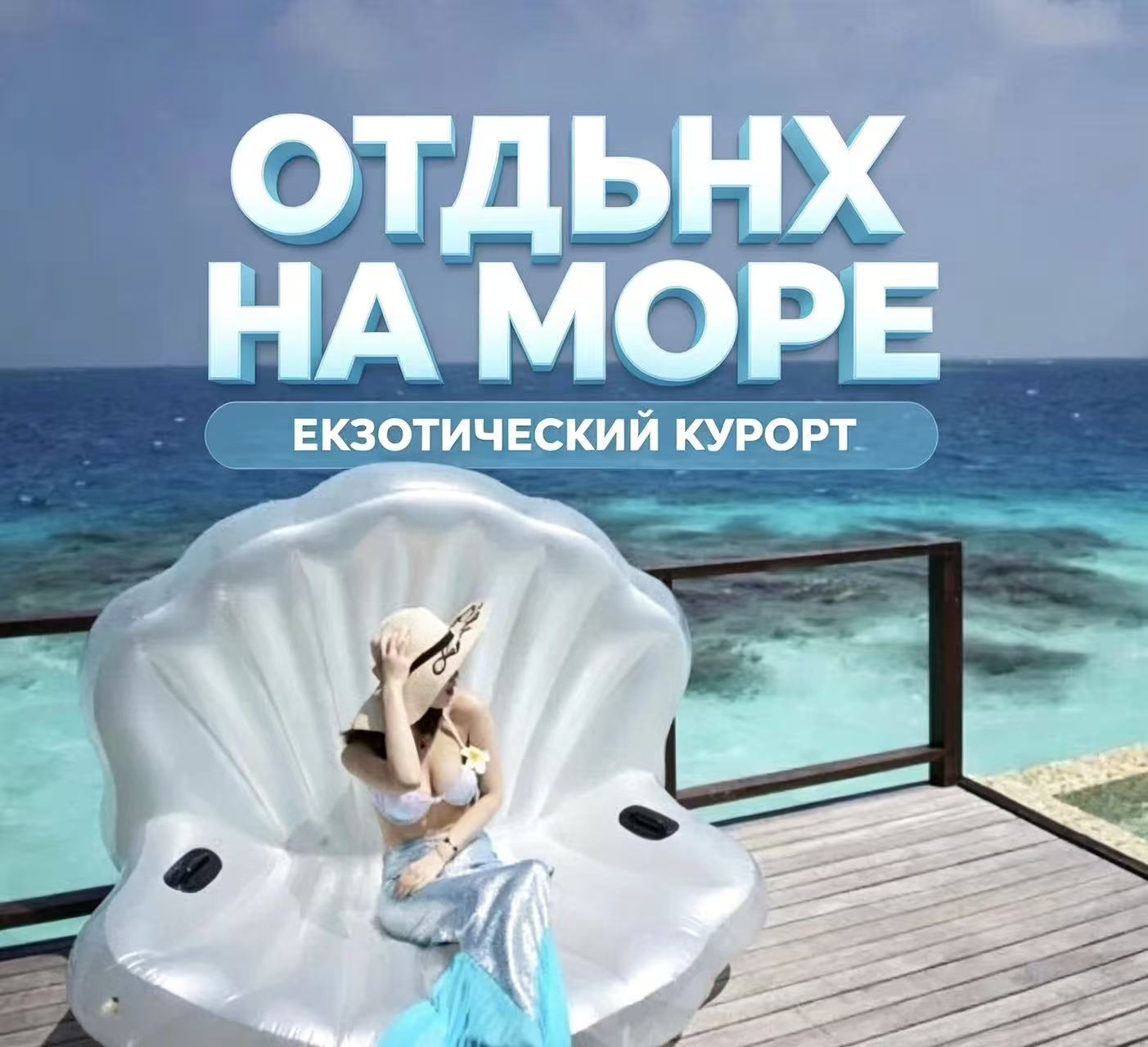 Плавающая кровать