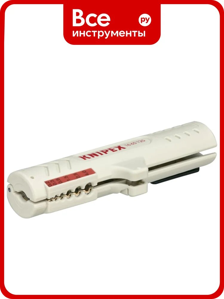 Инструмент для удаления оболочки KNIPEX KN-1665125SB