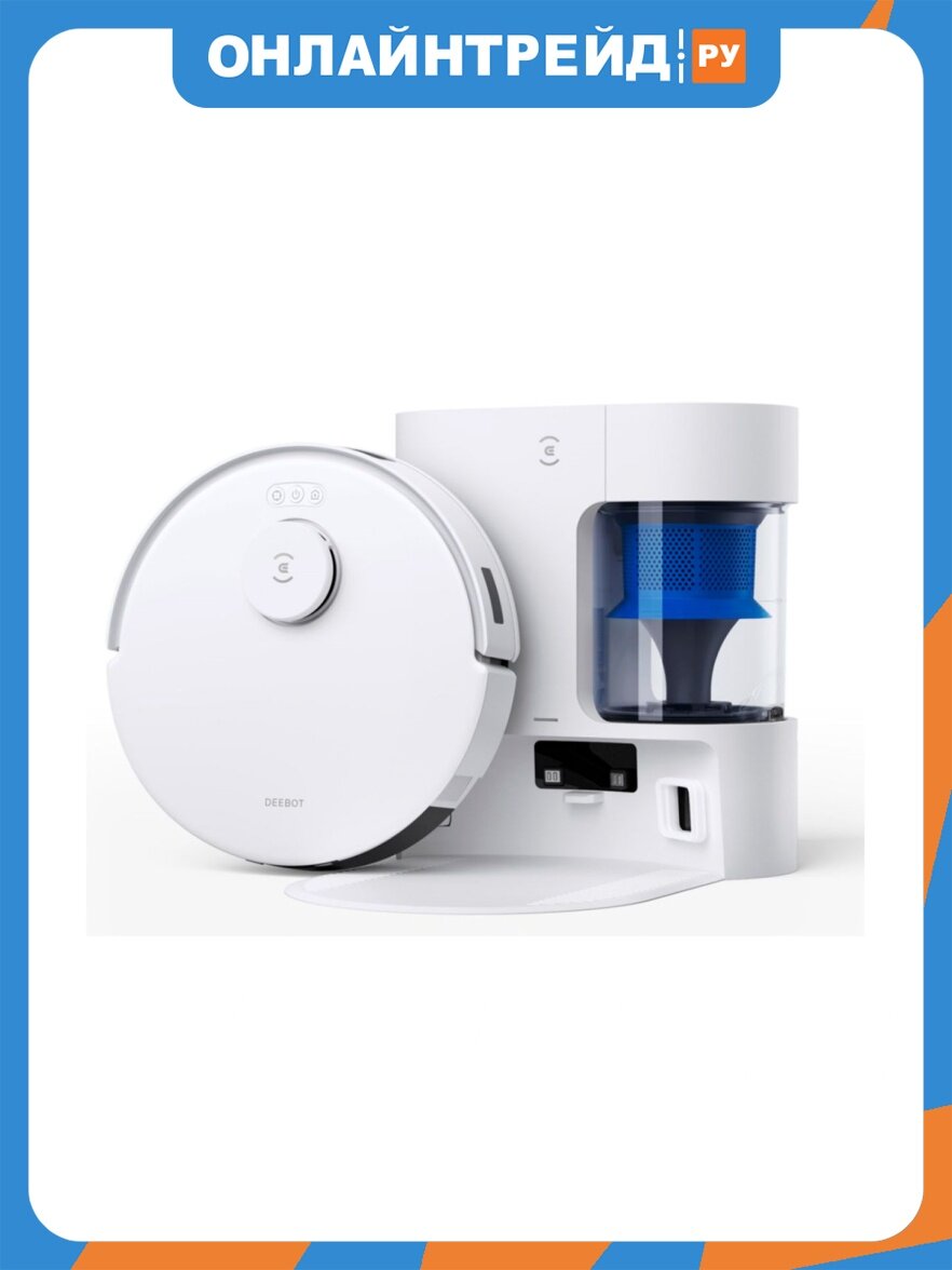 Робот-пылесос Ecovacs Deebot N20 PRO PLUS белый