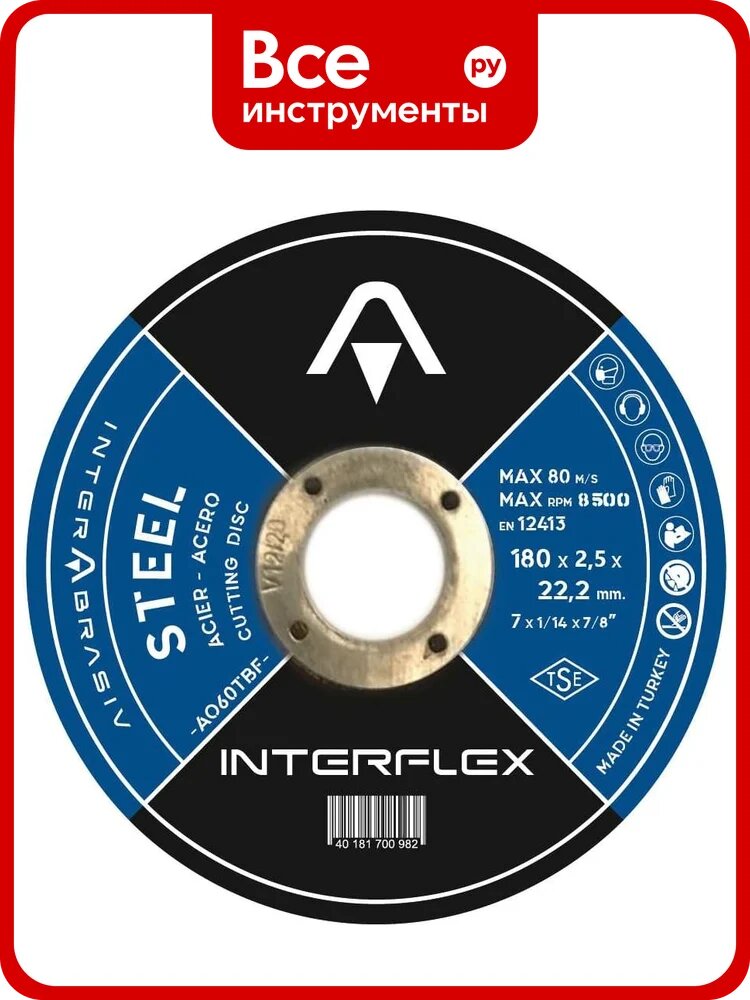 Круг отрезной по металлу 180х2.5х22.23 мм Interflex 4687202817887