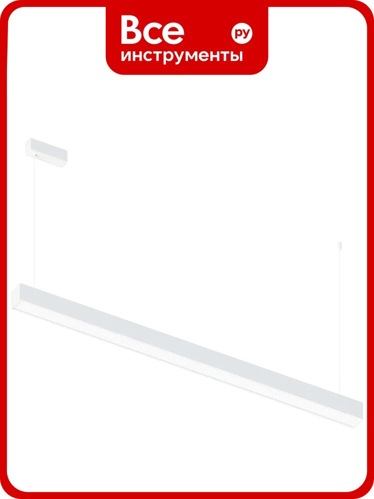Светильник подвесной Белый LED 1х5W 4000K 2207Lm Ra 80 120IP20 L1120xW50xH60 180-220V ST luce ST612.543.32