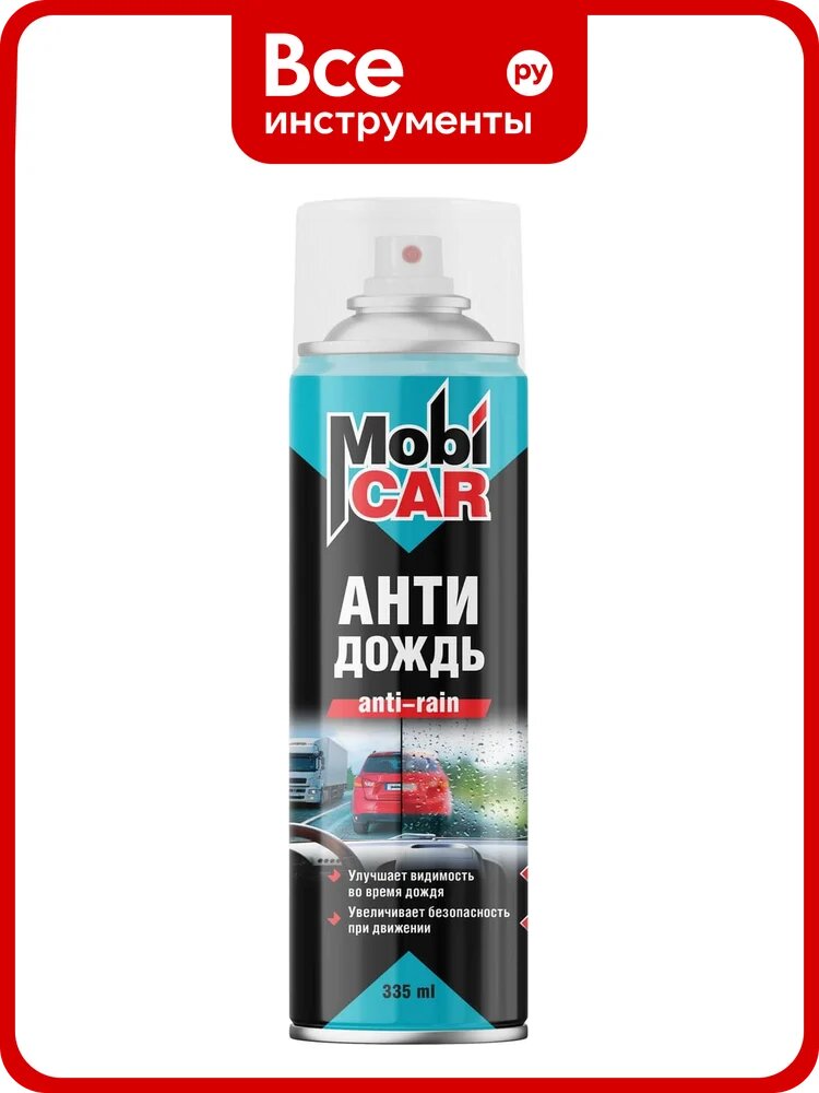 Антидождь Mobicar 335 мл 0556-00 MC