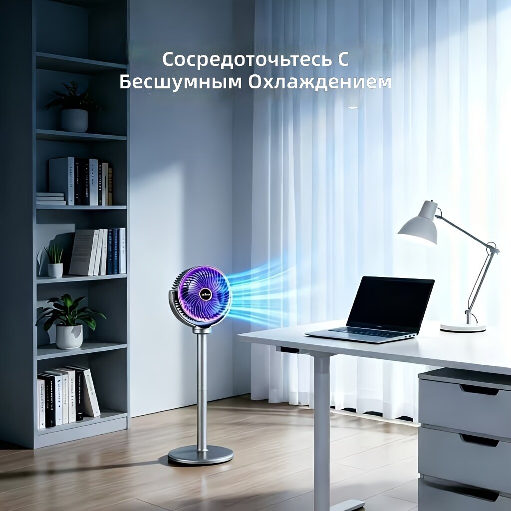 Многофункциональный регулируемый напольный вентилятор, 5 скоростей, телескопический и складной, тихий, с USB-портом, поворот на 360 градусов, аккумулятор большой емкости, цвет: серо-фиолетовый