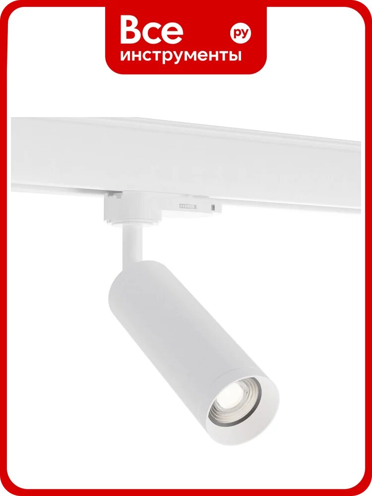 Св-к трек ST luce Белый GU1х50W IP20 D52xH160 220V Без ламп ST692.502.01