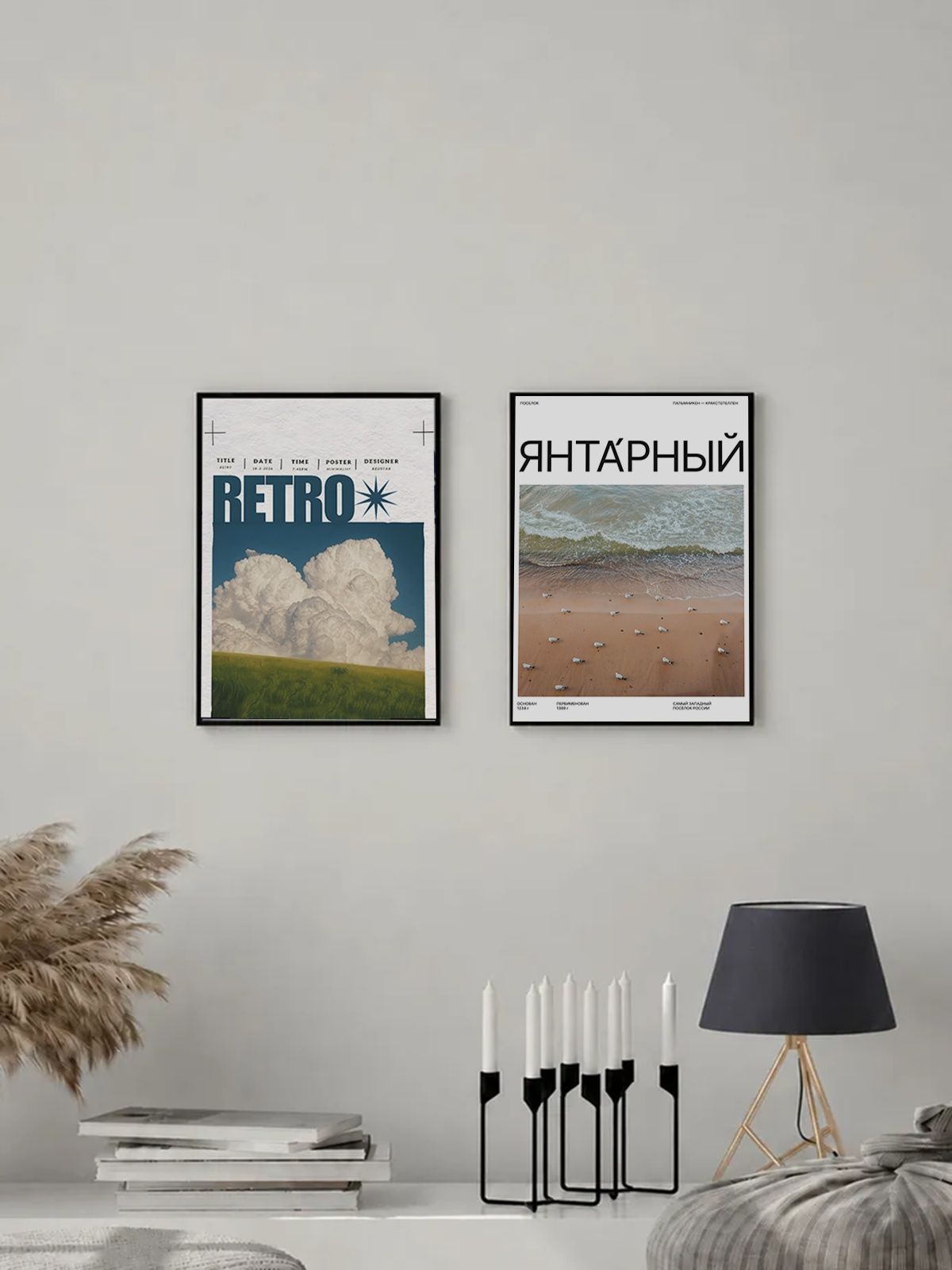 Набор Постеров / Плакатов Интерьерные Винтаж (Vintage) 2 Листа А4