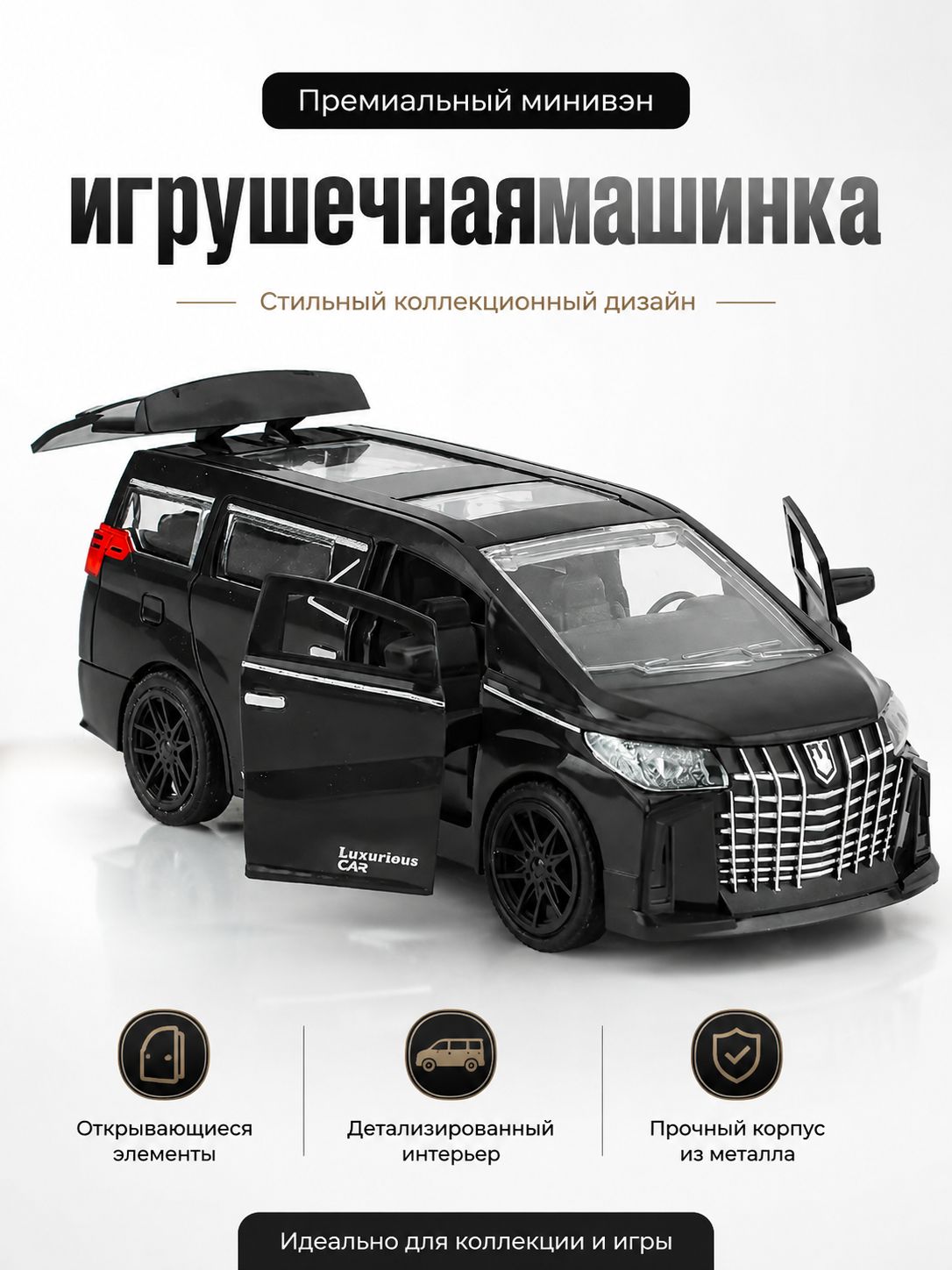 Игрушки для мальчиков, модель автомобиля 13.5cm Инерционные машинки