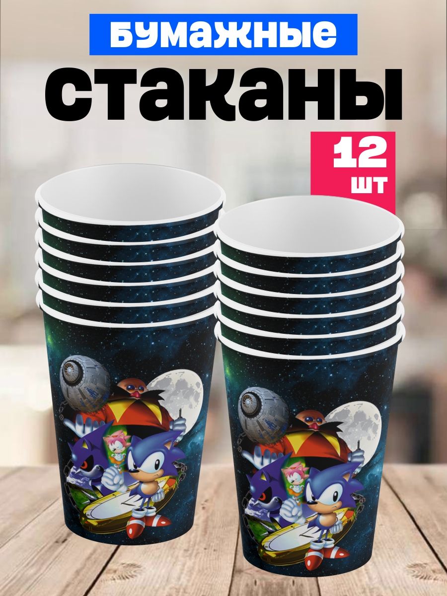 Одноразовые стаканы для детского праздника на день рождения "Соник". Набор 12 штук. Сервировка праздничного стола.
