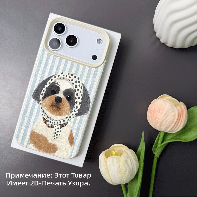 Чехол для смартфона 1 шт, светло-голубой с милым принтом собаки ши-тцу