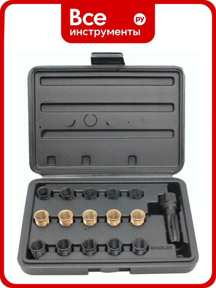 Набор для восстановления резьбы свечей зажигания Rossvik M14x1.25 ST203