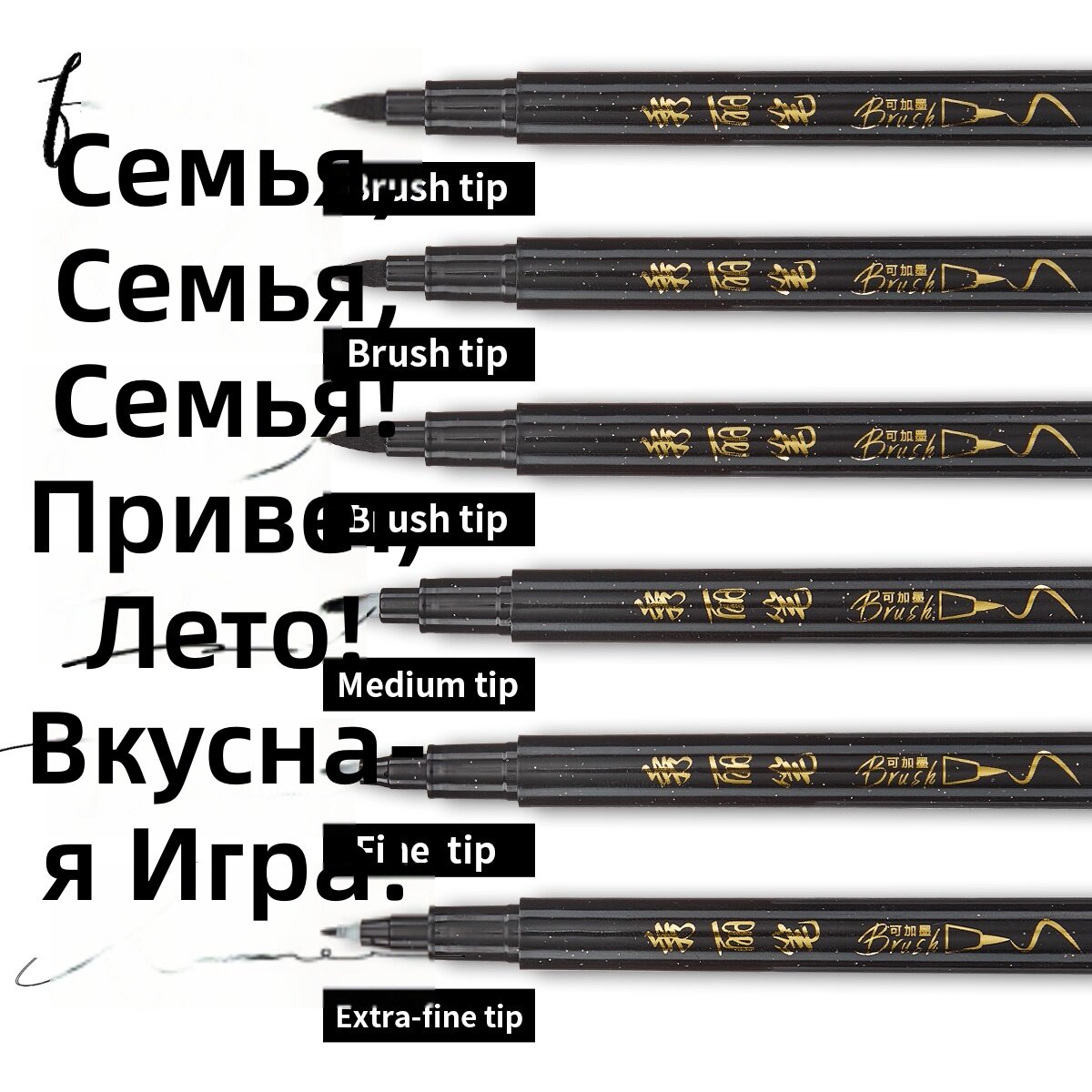 Набор каллиграфических кистей-ручек на 6 шт. с золотыми акцентами, водостойкие, с эргономичной рукояткой и тонким наконечником, из прочного пластика