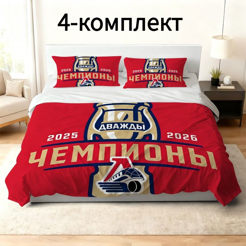 Комплект постельного белья 2-спальный поликоттон 180x220 см, цветразноцветный