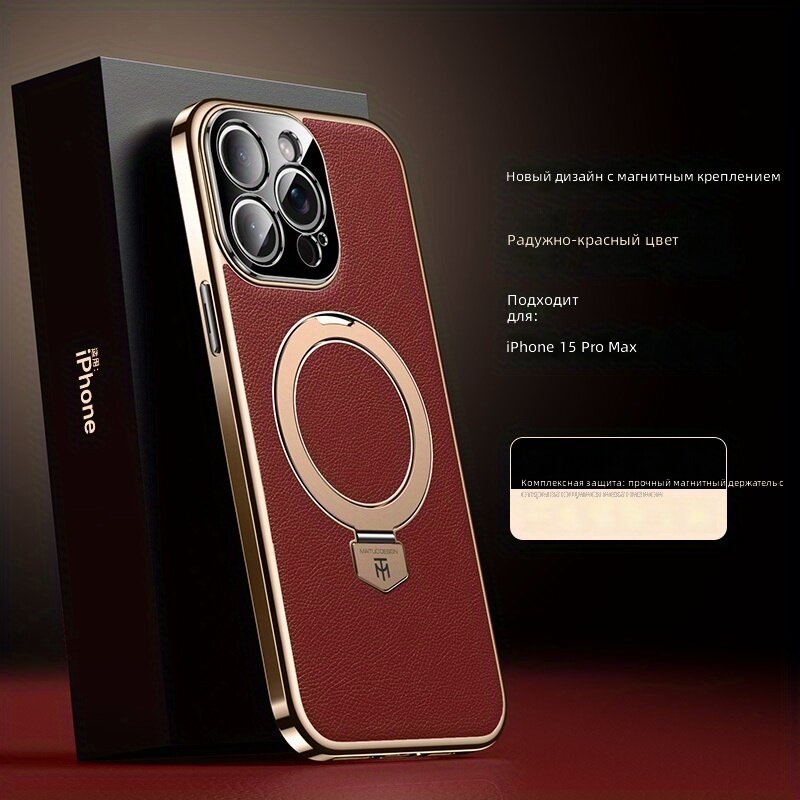 Магнитный чехол для смартфона из алюминиевого сплава, стильный и прочный, для iPhone 16 Pro, красный