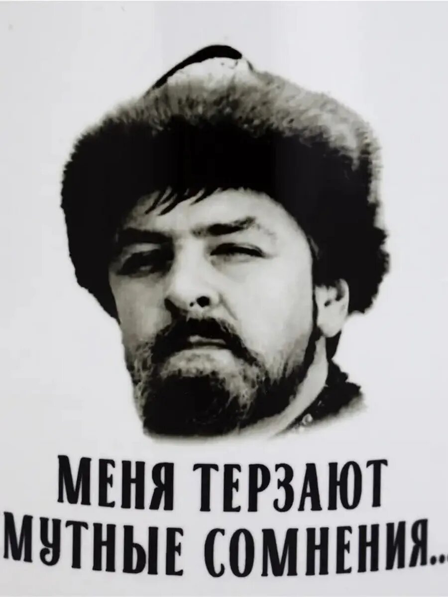 Кружка с цитатой из Мосфильма