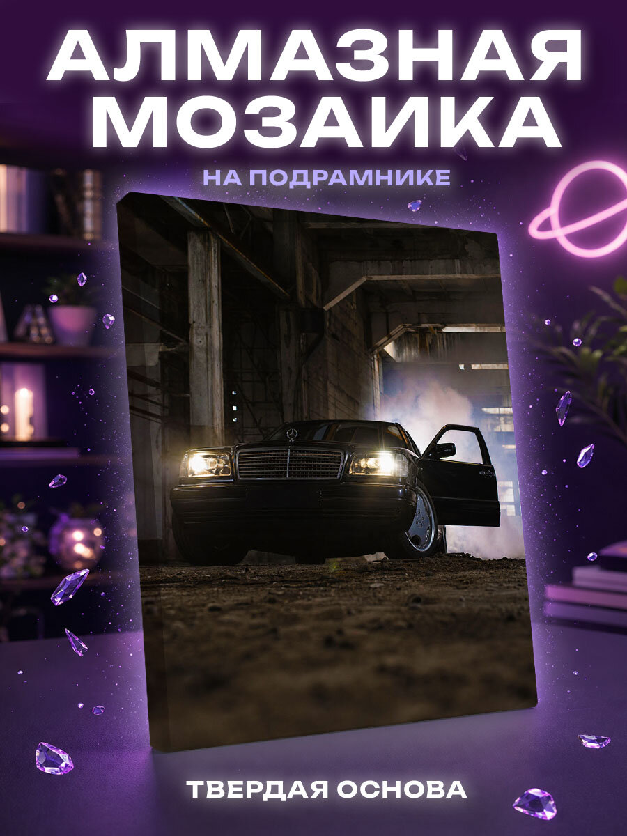 Алмазная мозаика Кабан в дыму девяностых