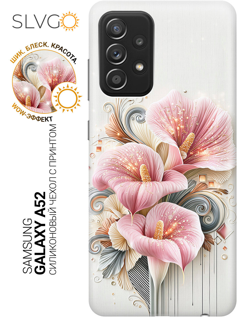 Силиконовый чехол на Samsung Galaxy A52 с принтом Нежно-розовые каллы, trn