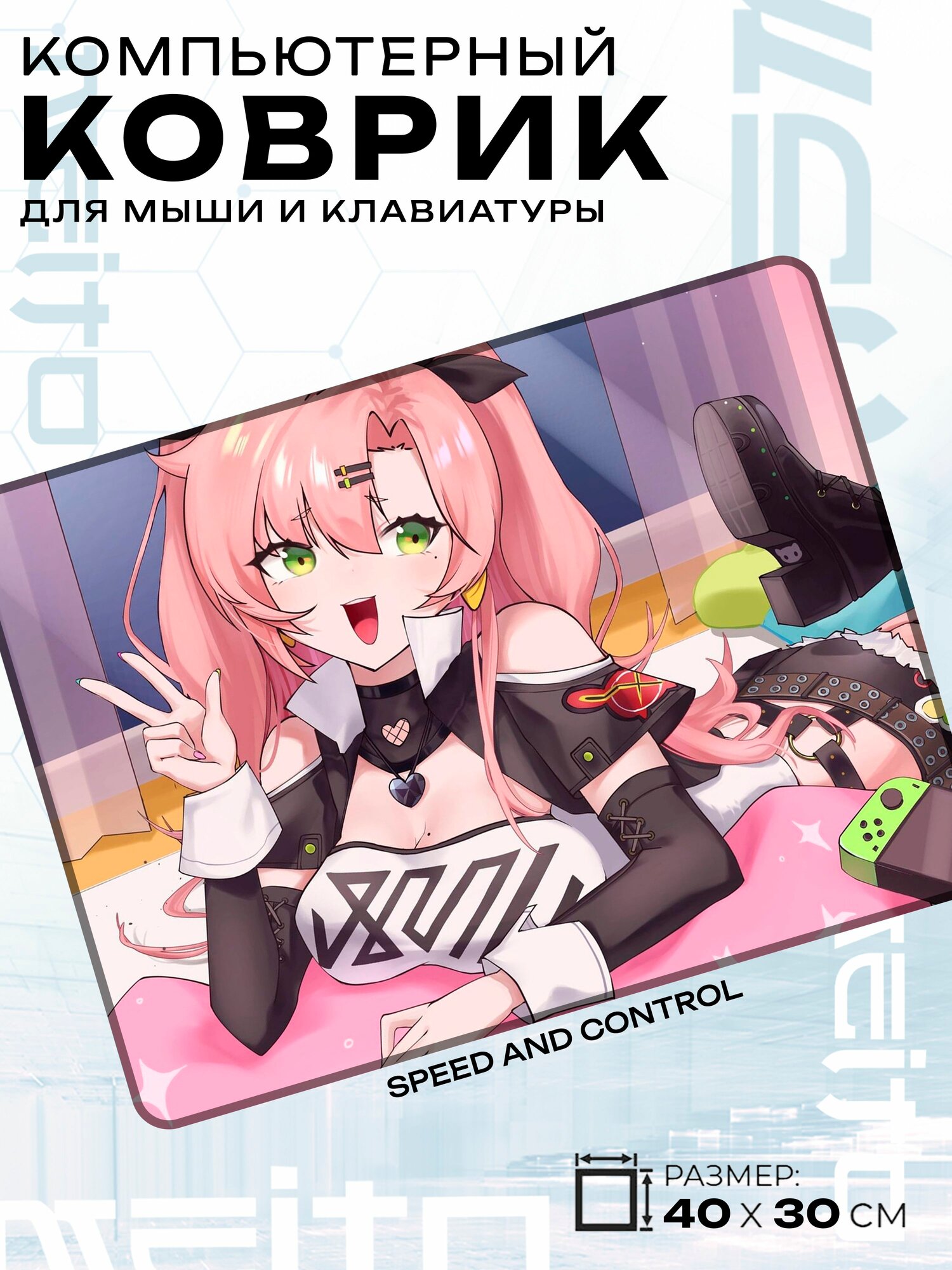 Игровой коврик для мыши жаккард 40x30 см Zenless Zone Zero Зенлесс Зон Зиро Николь