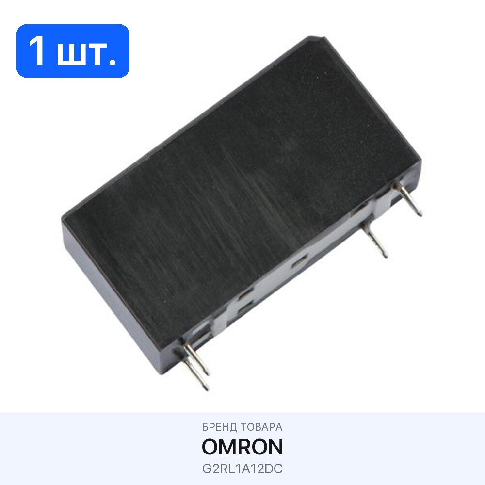 Реле электромеханические и DC контакторы G2RL1A12DC Omron