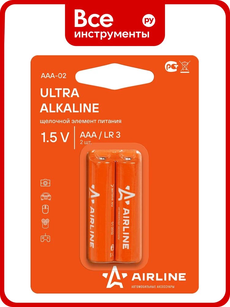 Батарейки Airline LR03/AAA щелочные, 2 штуки, блистер AAA-02