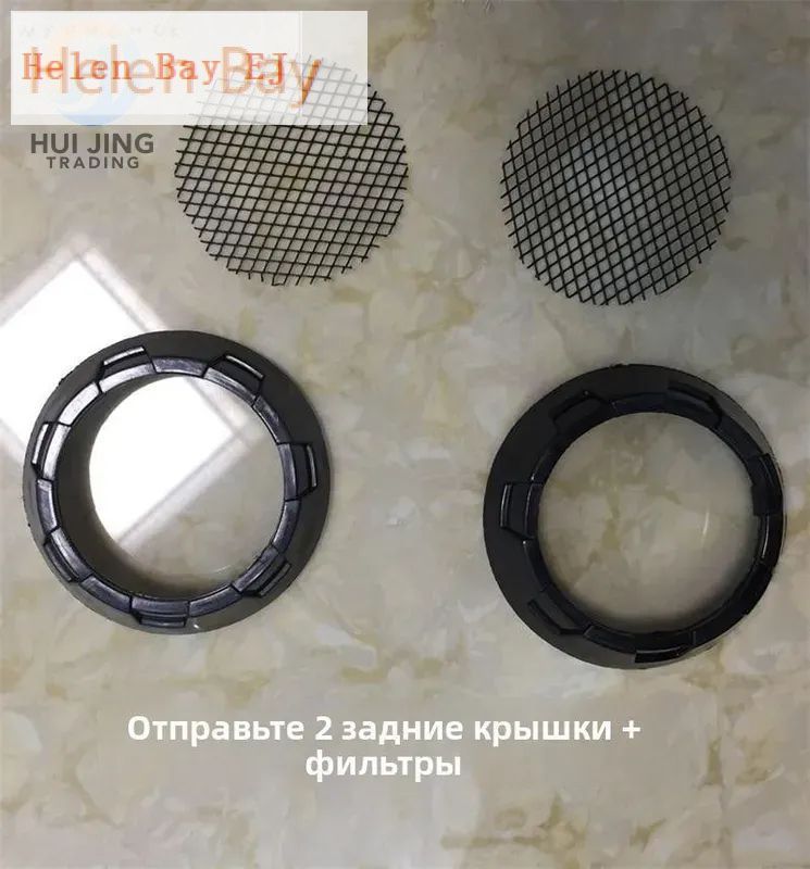 Подходит для задней сетчатой крышки фена сетка