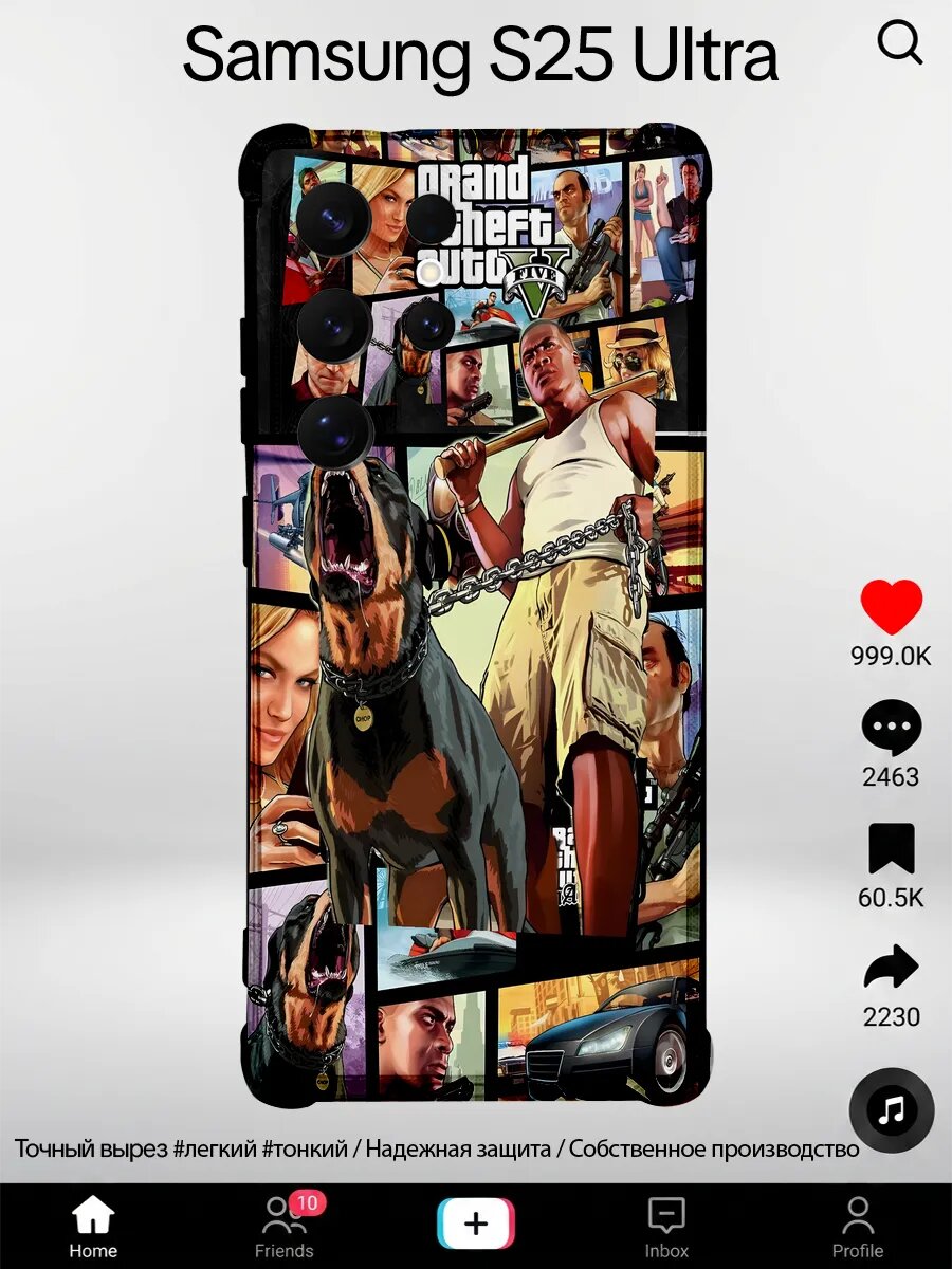 Чехол на Samsung S25 Ultra с принтом ГТА 5 персонажи