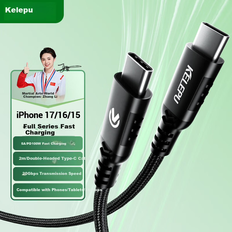 KELEPU USB3 полная функциональность кабель Type-C 2M 4K передача видео PD 100W 5A быстрая зарядка для Apple 17/16/15