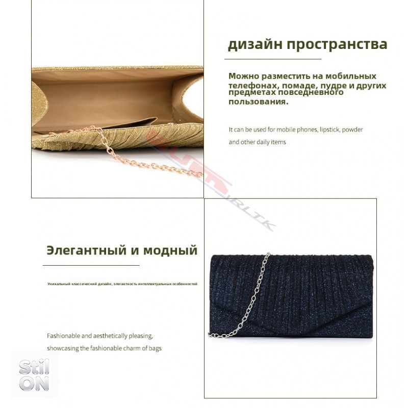 Сумка клатч — фото 1