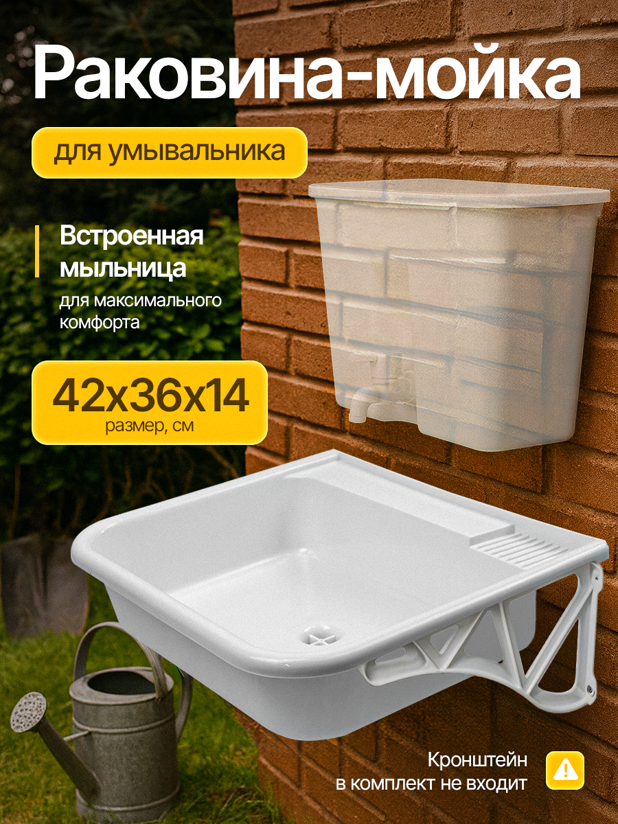 Раковина AtlasWeld, с выпуском, прямоугольная, глянцевая, белая