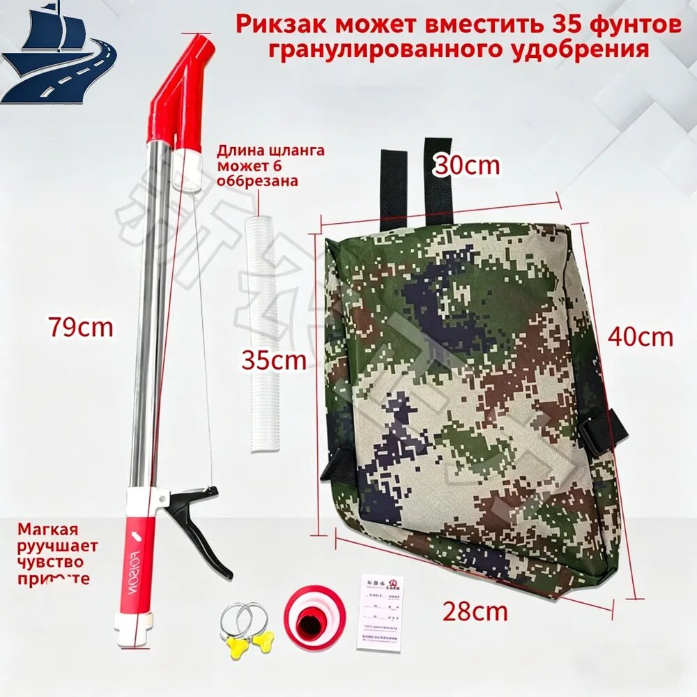 Разбрасыватель и сеялка объемом 35 л, нагрузка до 35 кг, полиэстер с ПВХ покрытием, разноцветный — фото 1