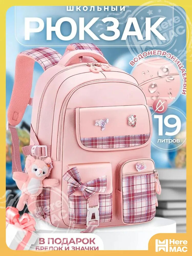 ONE TOY Рюкзак