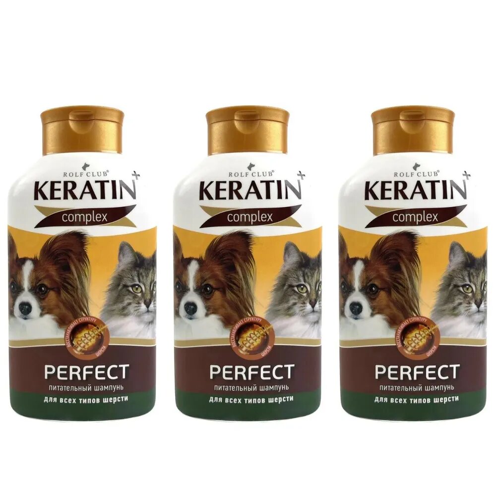 Rolf Club Keratin+ Шампунь для собак и кошек всех типов шерсти, 400 мл, 3 шт