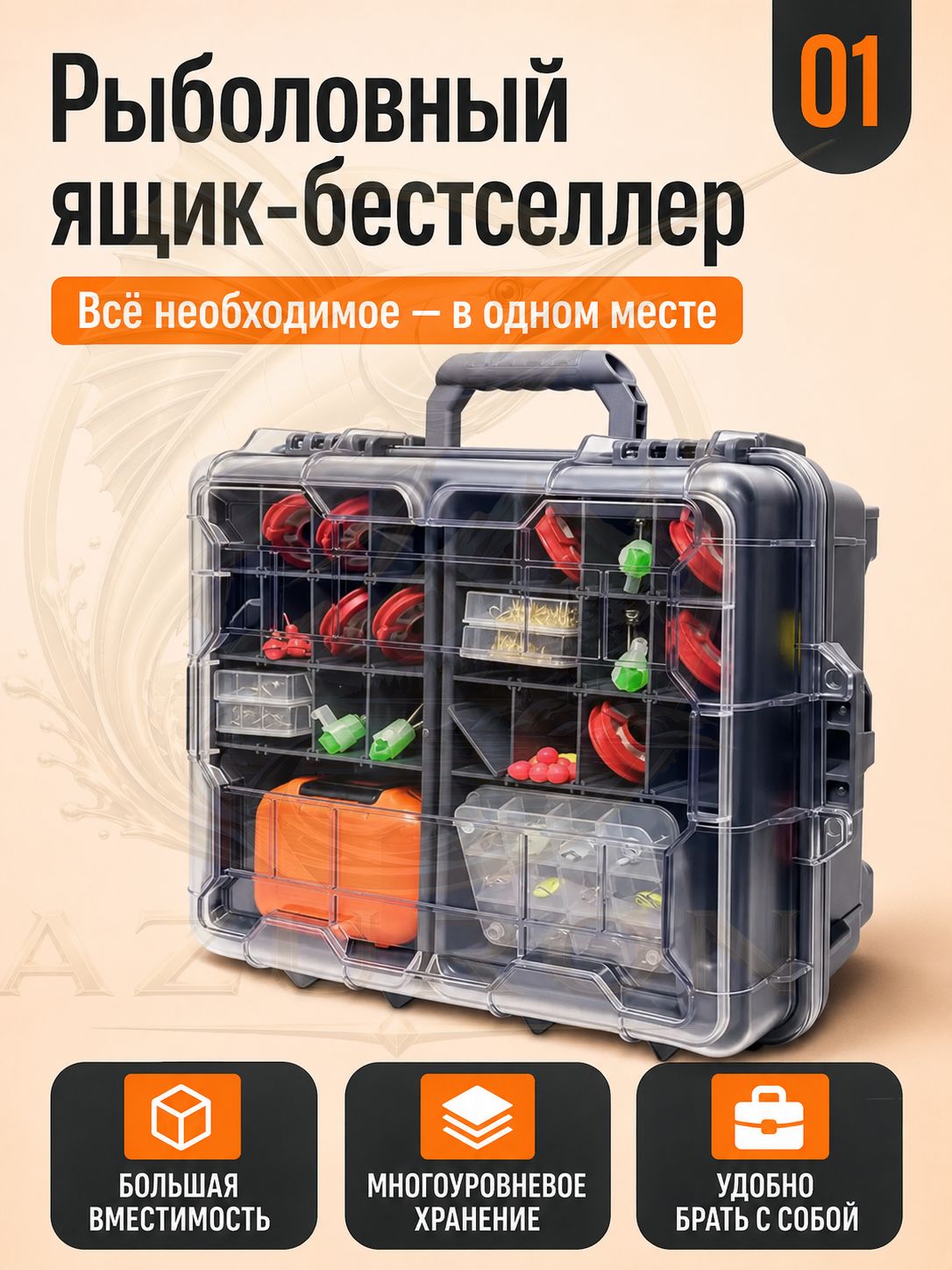 Ящик рыболовный, многофункциональный летний, органайзер для хранения рыболовных снастей, Tackle Box для рыбалки
