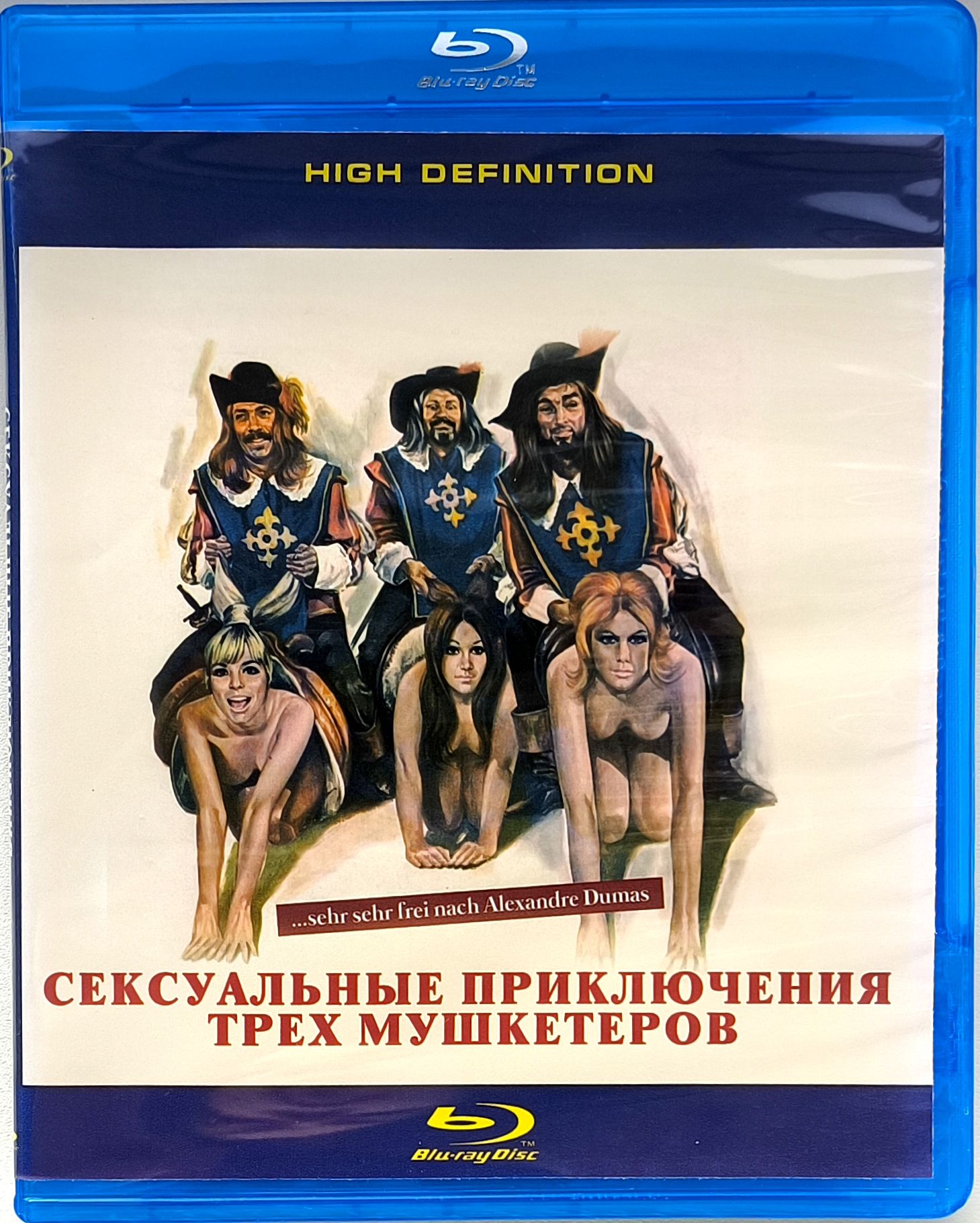 Сексуальные приключения трёх мушкетёров. Blu-ray. Фильм 1971 года. Комедия.