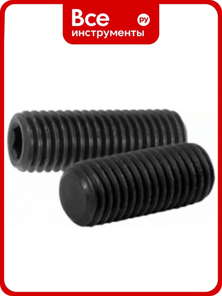 Винт установочный ЦКИ DIN913 М6x16 45H ОКС HEX 3.0 500 шт 504889099