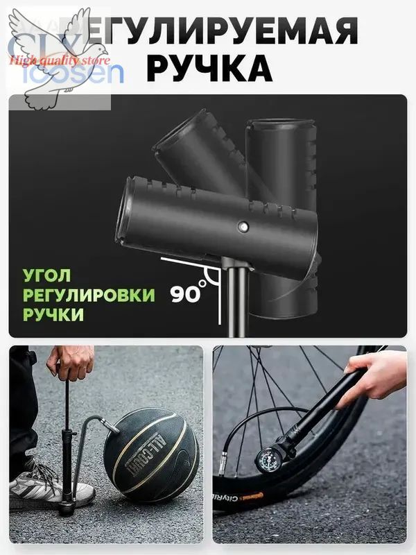 Насос велосипедный, ручной, с манометром, с креплением на раму для мячей автомобильный