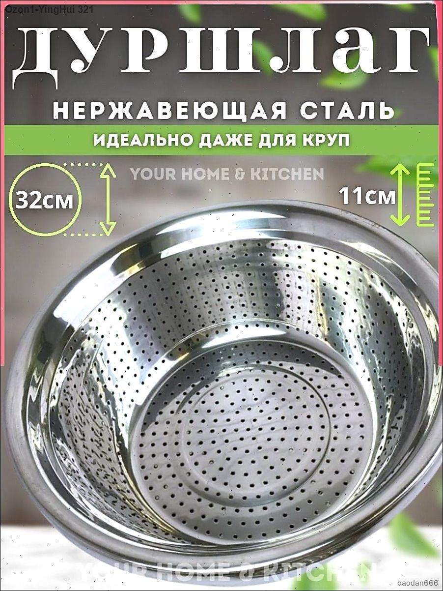 Дуршлаг, диаметр 32 см, 6 л, 1 предм.